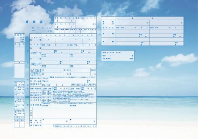 Free to download Japanese marriage applications are cute, stylish, and ...