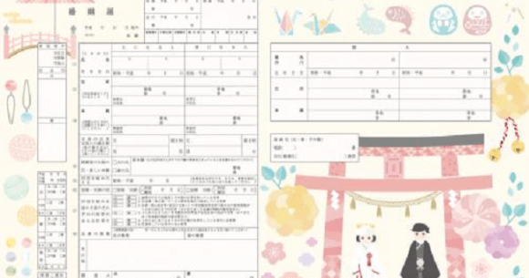 Free to download Japanese marriage applications are cute, stylish, and ...