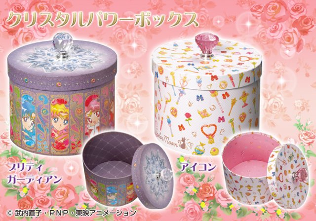 Wrap up your holiday gifts with Sailor Moon paper goods | SoraNews24 ...
