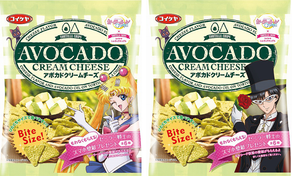 Sailor Moon tortilla chips come in three flavors and a whopping 18 ...