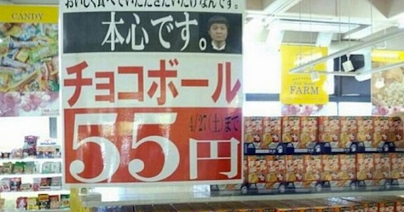 “Stock we should never have ordered”: This Japanese store’s pricing ...