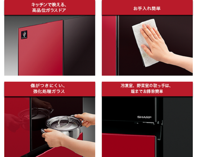 Sharp’s new Japanese-inspired refrigerator is very cool (no pun ...