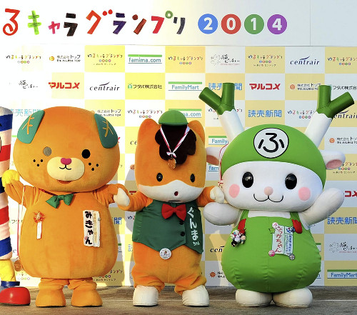 Gunma-chan is named the champion of the 2014 mascot character contest ...