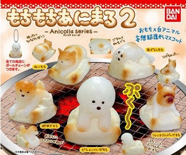 Mochi Mochi Animal: When cute animals meet delicious rice cakes in ...