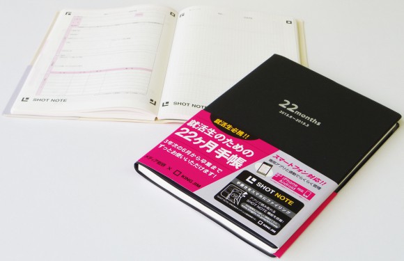 7 Japanese daily planners to suit every lifestyle, from hostess to ...