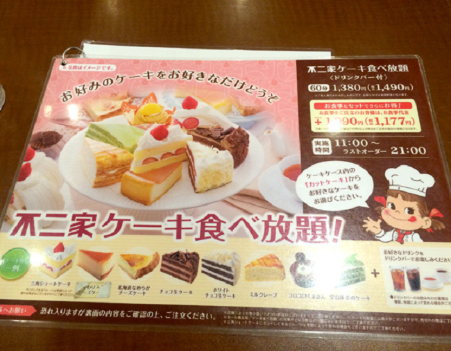 All-you-can-eat cake is all you need to convince us to eat at this ...