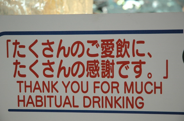 Strange English signs in China and Japan really hate vegetables ...