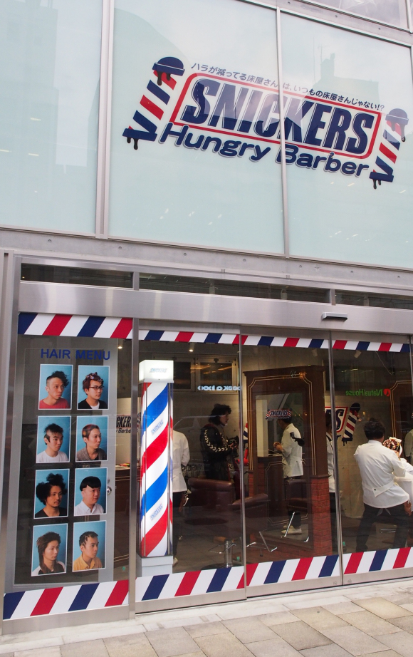 We head to the Snickers Hungry Barber for a free haircut, worth every ...