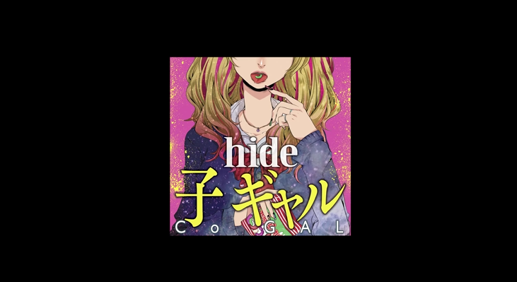 16 years after his death, new song by X Japan guitarist hide released ...