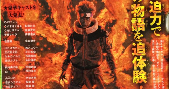 Naruto stage play releases first photo, announces cast, adds ...