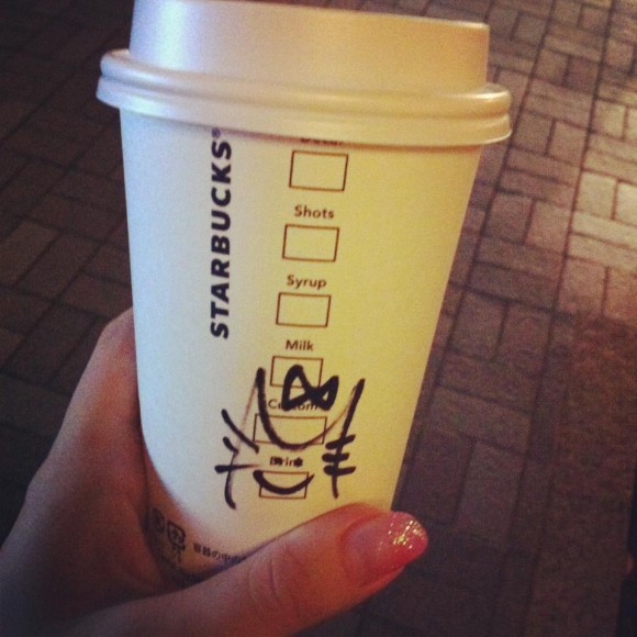 Espresso Patronum! Artist creates awesome artwork on Starbucks ...