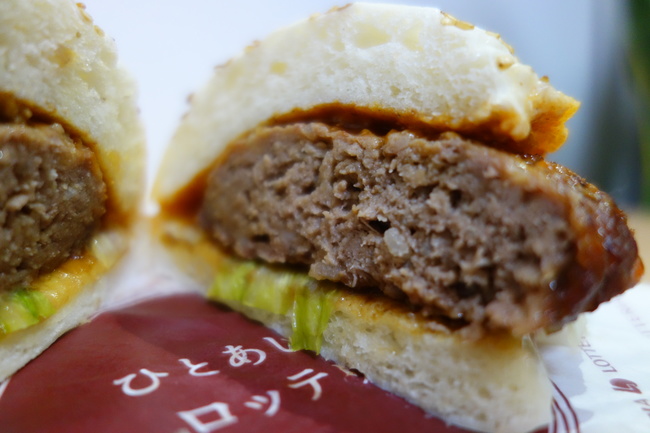 We try the new 1,500-yen Kobe beef burger from Lotteria 【Taste Test ...
