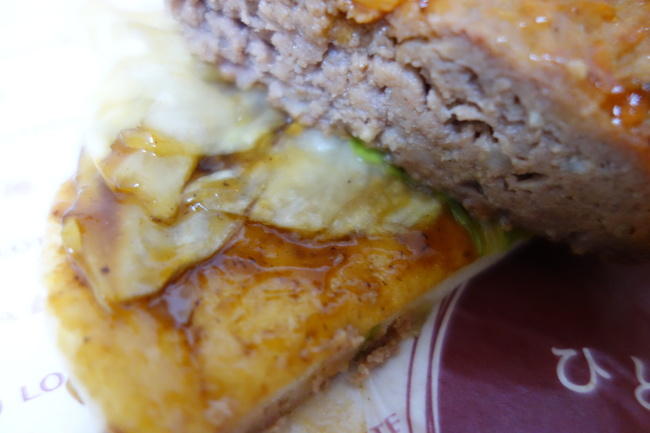 We try the new 1,500-yen Kobe beef burger from Lotteria 【Taste Test ...