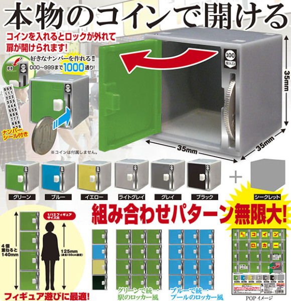 Anime figurines rejoice as fully working miniature locker appears on ...