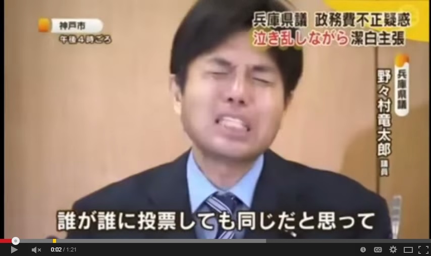 Tag: Ryutaro Nonomura | SoraNews24 -Japan News-