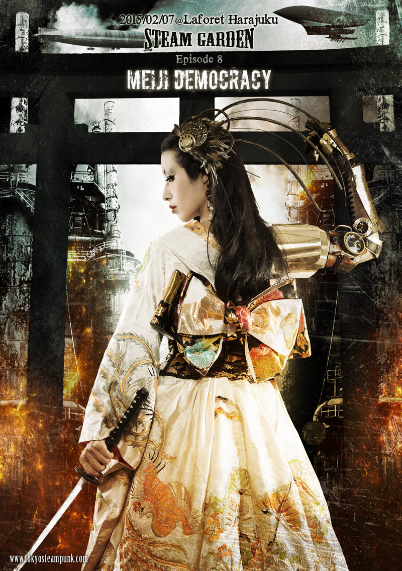 Steam Garden: Tokyo’s steampunk festival might be better than a ...