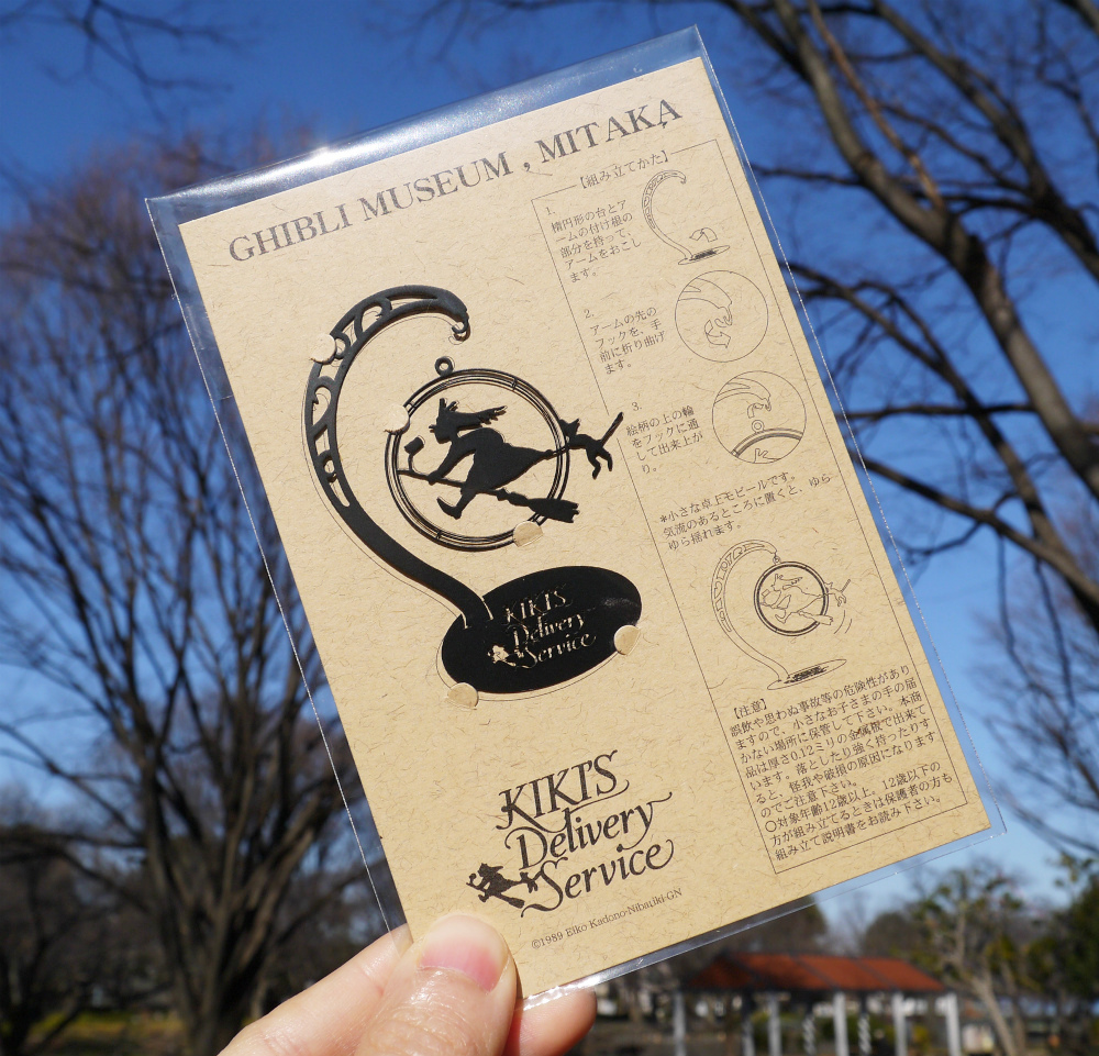 Love Ghibli? Here’s our pick of 10 souvenir items you should buy when ...
