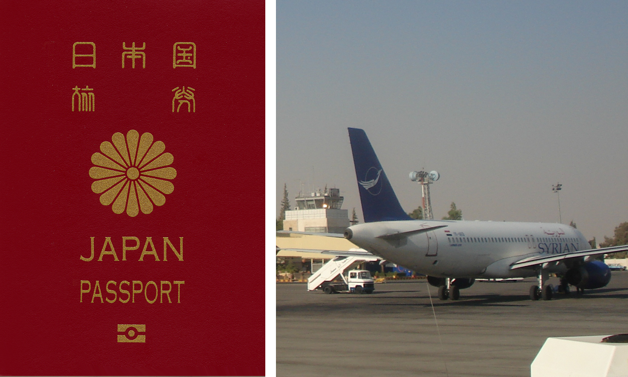 Gov’t considering to change Japanese passport design by 2020 ...
