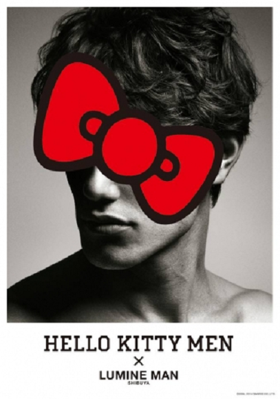 Are you man enough for these Hello Kitty clothes made just for dudes ...