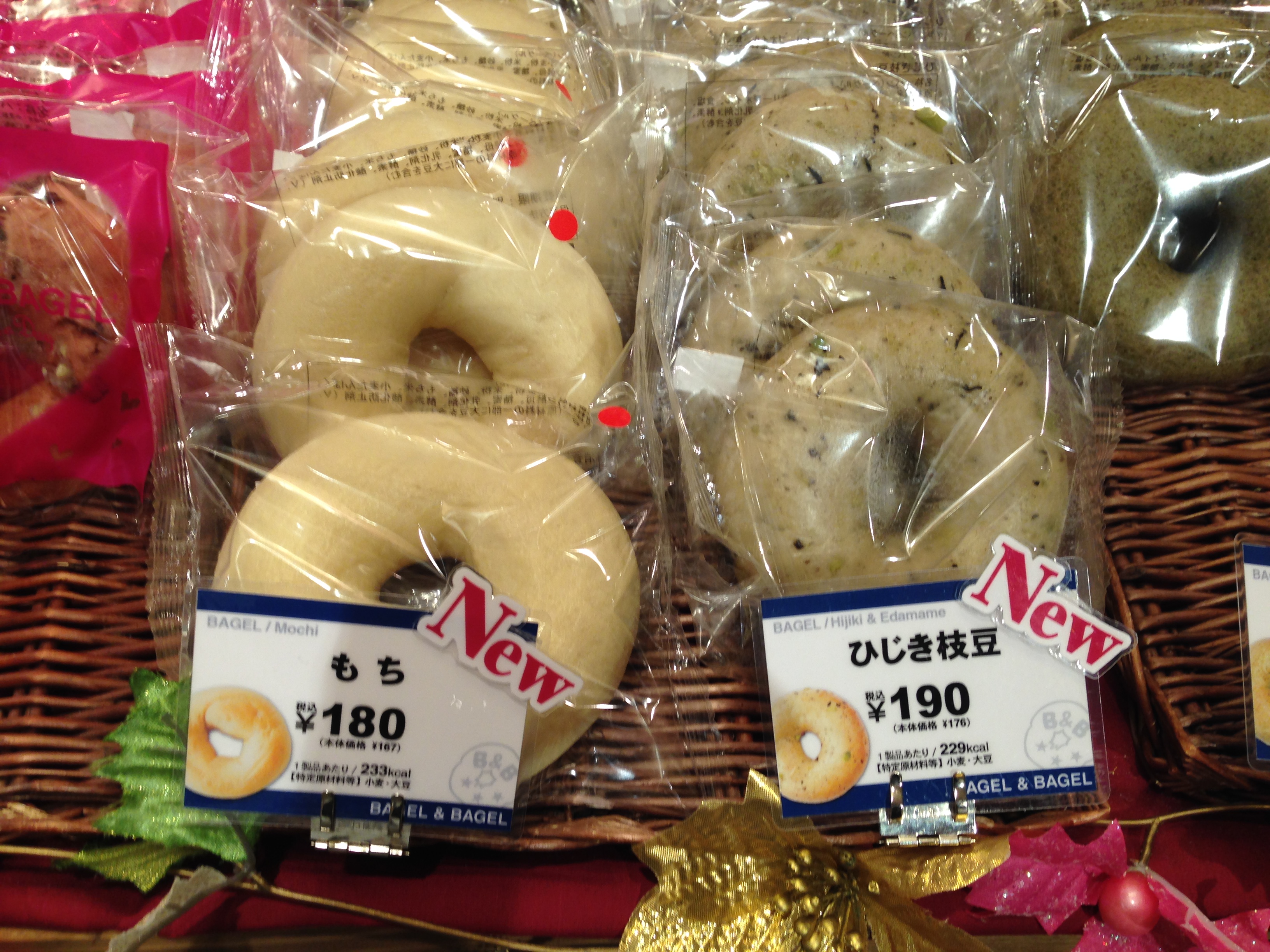 Wasabi and sashimi bagels on sale now in Japan! We buy some and invent ...