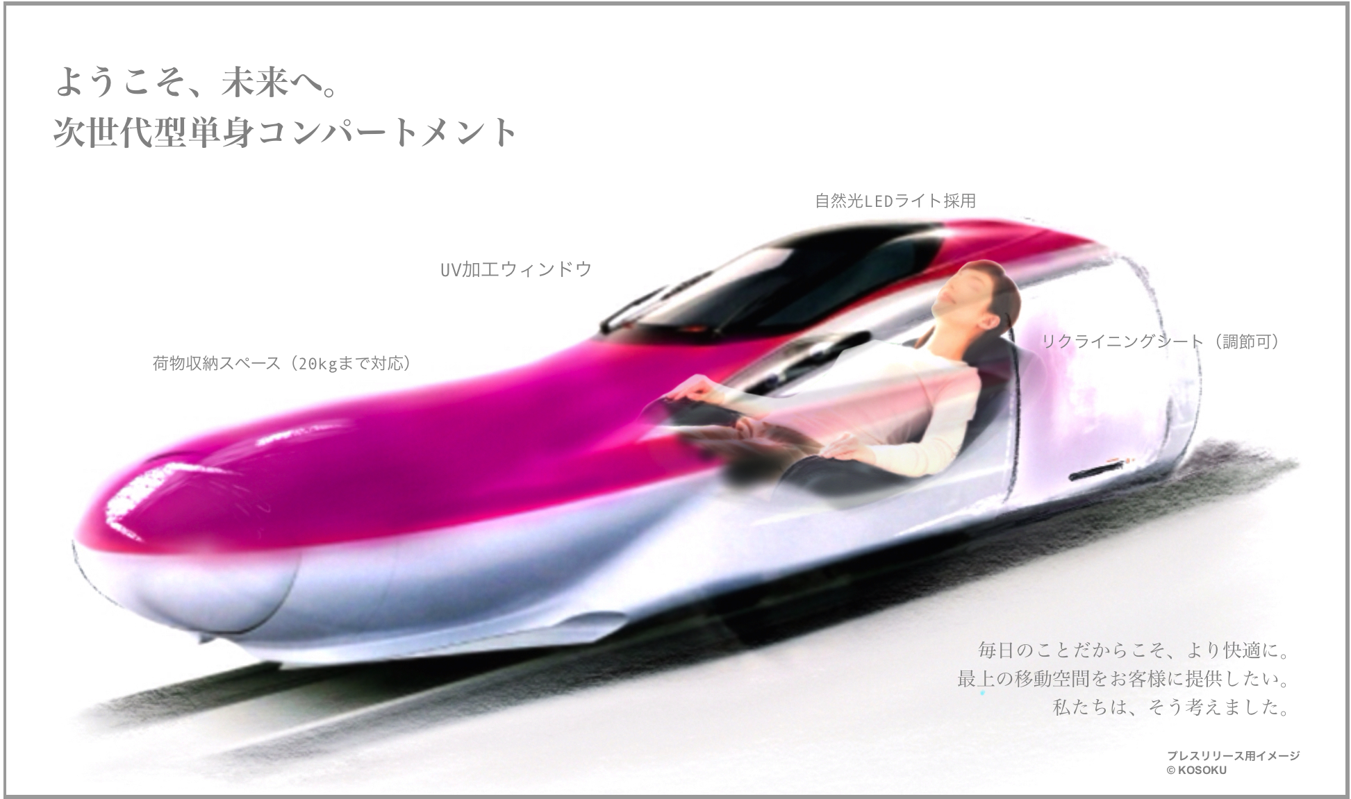 Tokyo’s busiest train lines to get luxury “one-man” express pods by ...