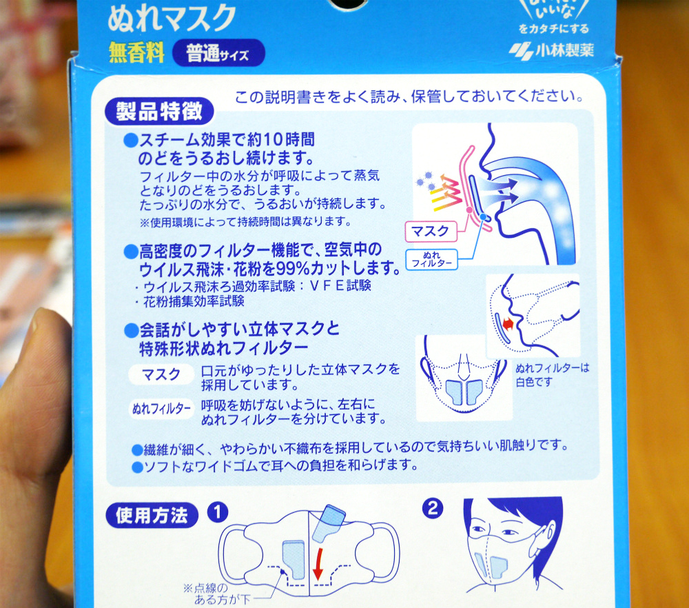 10 weird and wonderful things you can find in a Japanese drugstore ...
