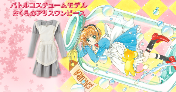 CC 14 | SoraNews24 -Japan News-