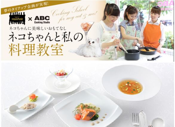 Tag: ABC Cooking Studio | SoraNews24 -Japan News-