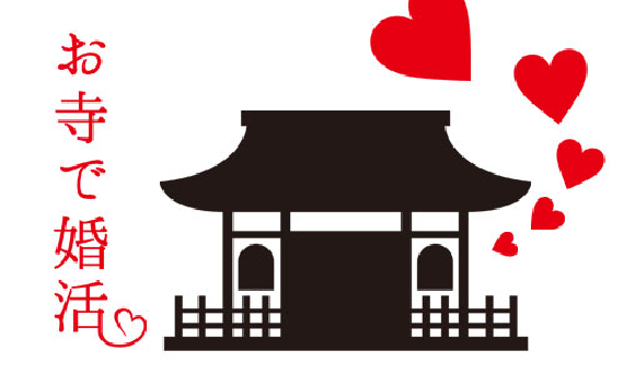 Japanese temple puts up three messages of wisdom the Internet should ...