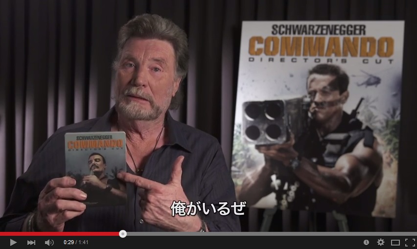 Japan gets heartfelt message of thanks from the main bad guy in ...