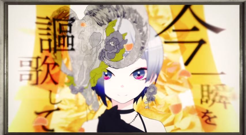 Japanese amateur vocalist Reol channeling Internet fame into solo album ...