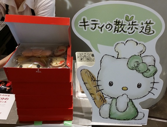 Hello Kitty Melons Selling for an Exorbitant Price in Japan | SoraNews24 -Japan News-