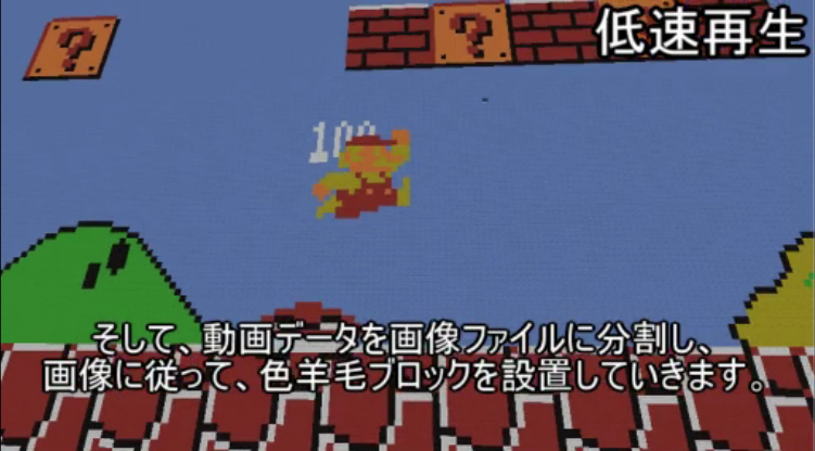 Dedicated fan recreates video play-through of Super Mario Bros… in ...