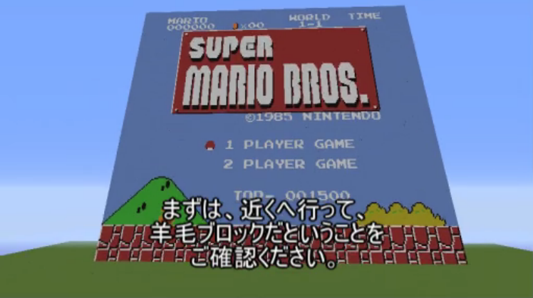 Dedicated fan recreates video play-through of Super Mario Bros… in ...