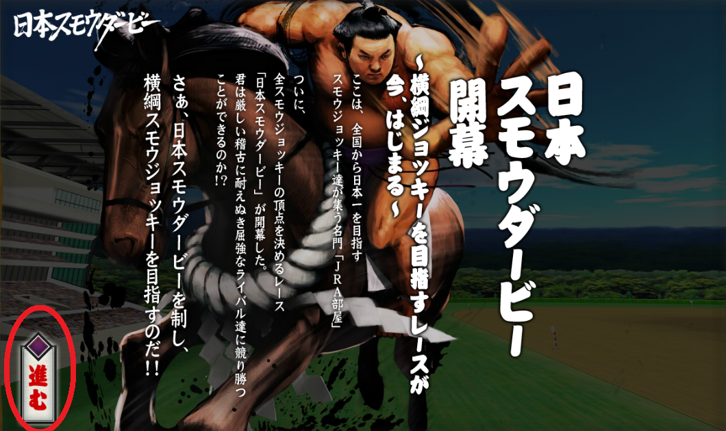 Robot sumo wrestlers fire laser blasts in crazy, free-to-play horse ...