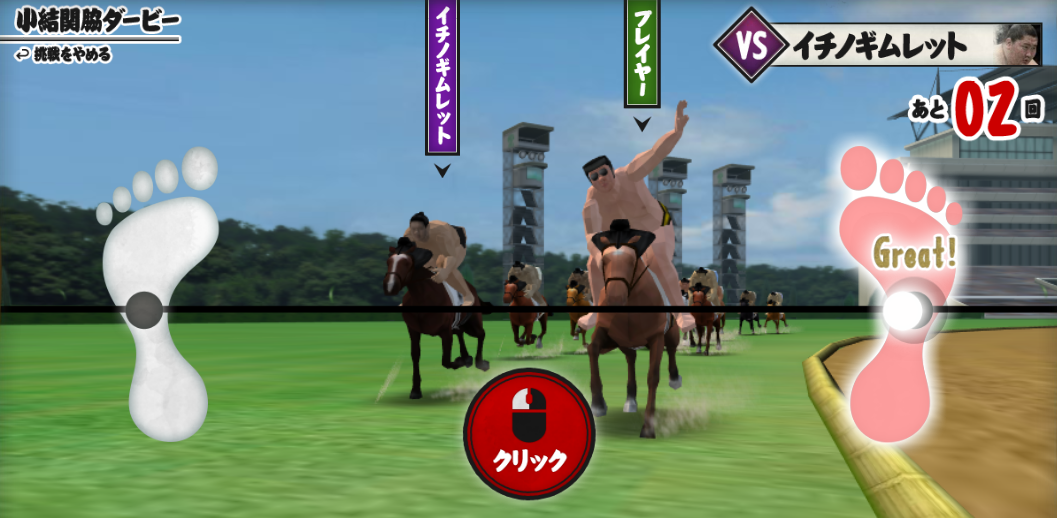 Robot sumo wrestlers fire laser blasts in crazy, free-to-play horse ...