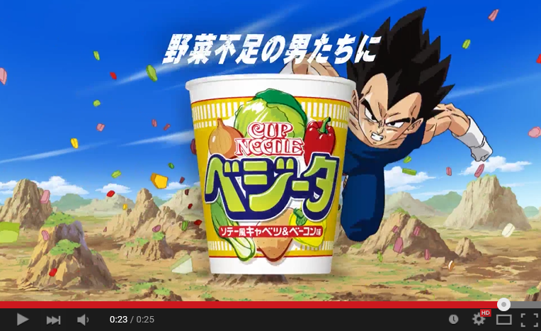 Anime fan stumbles across the recipe for Dragon Ball Z Parent and Child ...