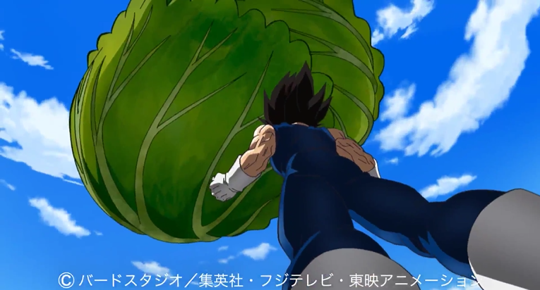 Step aside, Goku! Vegeta protects Earth from giant vegetables in new ...