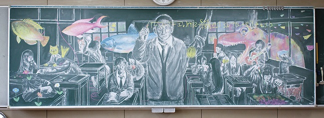 Blackboard art contest produces entries that will take your breath away ...