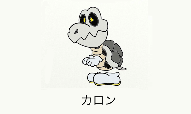 The more you know Mario: The unusual Japanese names of Nintendo’s Super ...