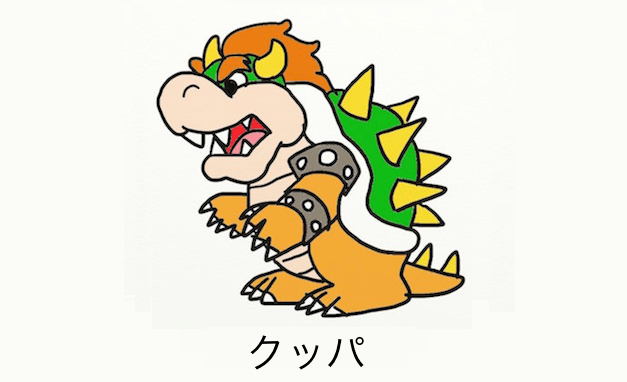 The more you know Mario: The unusual Japanese names of Nintendo’s Super ...