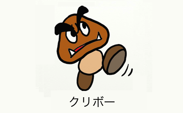 The more you know Mario: The unusual Japanese names of Nintendo’s Super ...