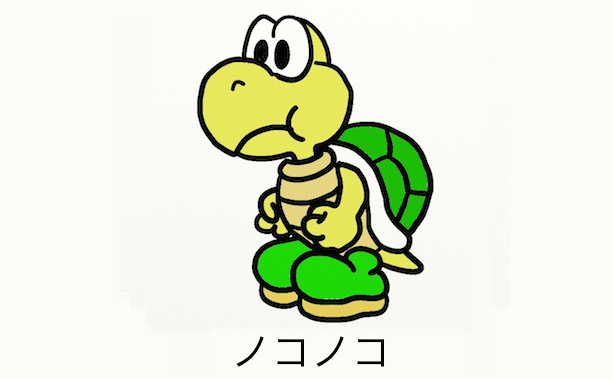 The more you know Mario: The unusual Japanese names of Nintendo’s Super ...