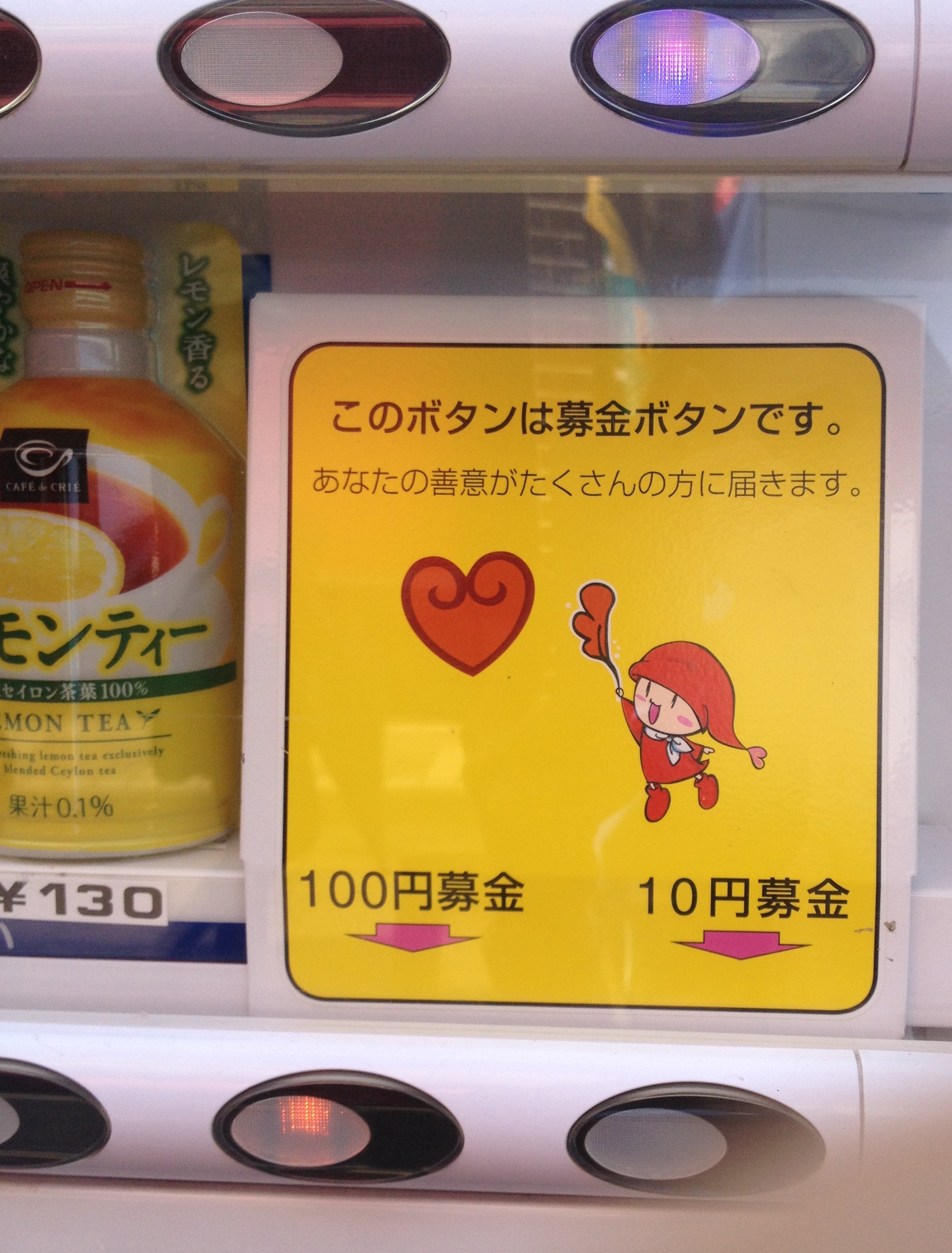 Get a soda and good karma with this donation-accepting vending machine ...