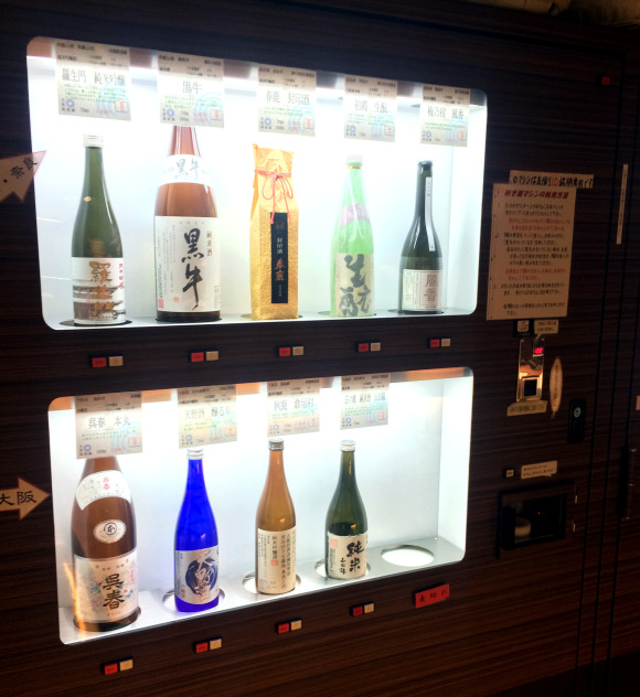 Osaka International Airport has a sake tasting machine for 100 yen a ...