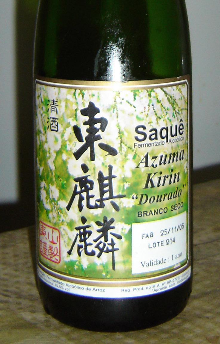 Japan’s tax agency considers protected designation for Japanese sake ...