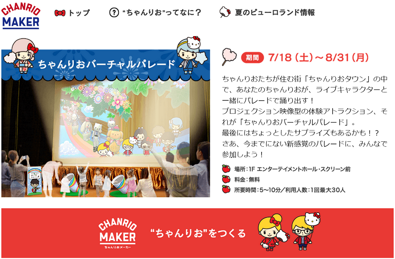 Website lets you make yourself into a Sanrio character for a virtual ...