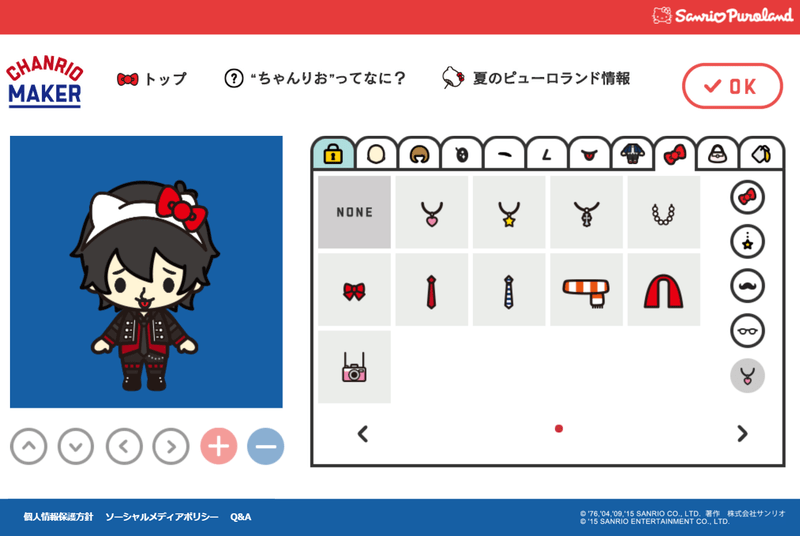 Website lets you make yourself into a Sanrio character for a virtual ...