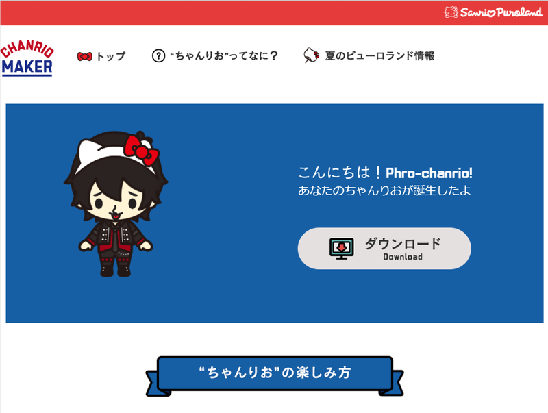 Website lets you make yourself into a Sanrio character for a virtual ...