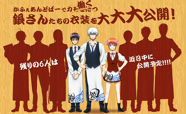 Gintama themed cafe coming to Ikebukuro! Get ready for some wacky Edo ...